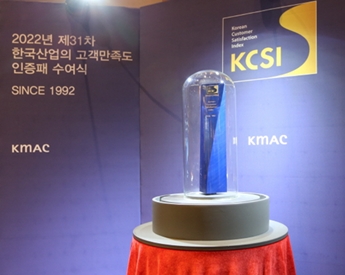 ‘2022 한국산업의 고객만족도(KCSI) 2년 연속 1위 기업 선정-차별화된 고객 가치 제공을 통해 고객감동경영 실천 지속 | 하우시스