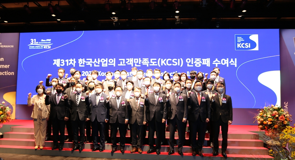 ‘2022 한국산업의 고객만족도(KCSI) 2년 연속 1위 기업 선정-차별화된 고객 가치 제공을 통해 고객감동경영 실천 지속 | 하우시스
