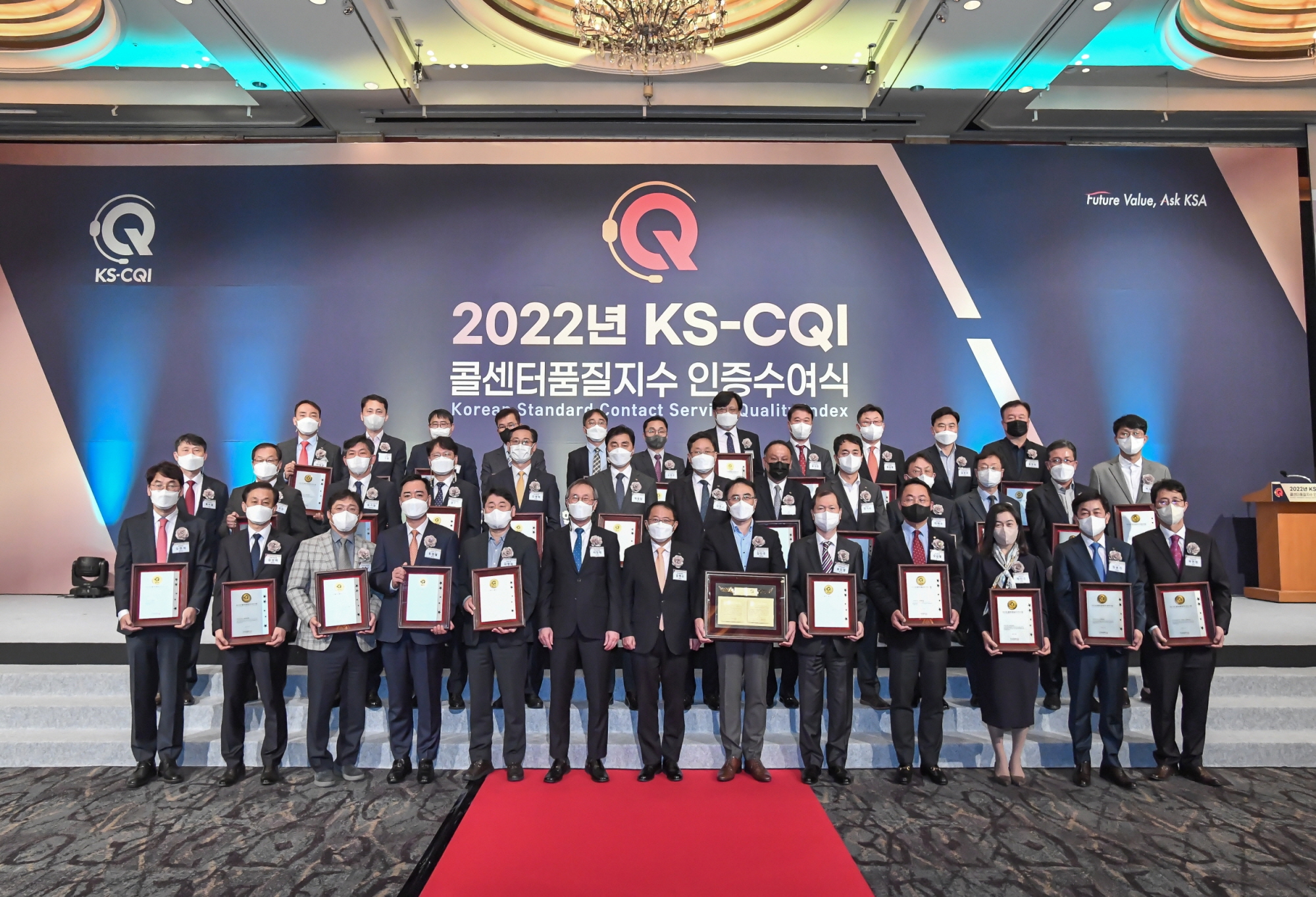 ‘2022 콜센터품질지수(KS-CQI)’ 2년 연속 우수기업 선정! | 하우시스