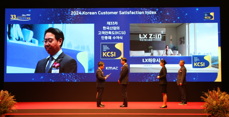 ‘2024 한국산업의 고객만족도(KCSI) 4년 연속 1위 기업 선정 | 하우시스