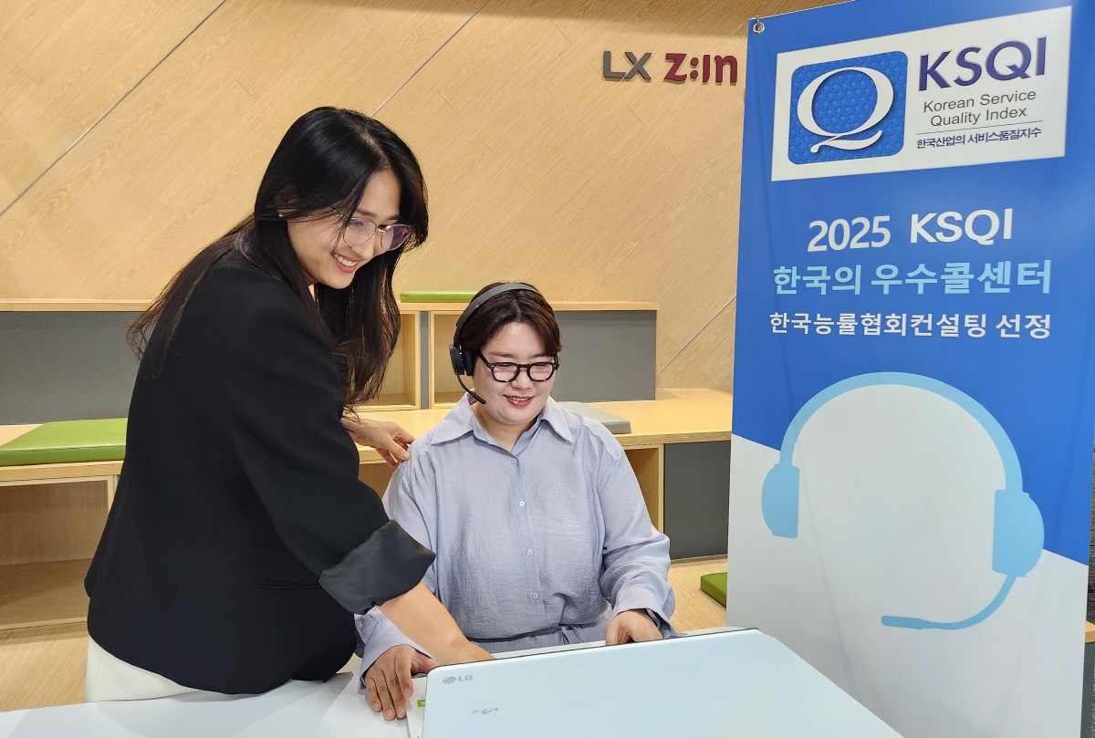 ‘한국산업의 서비스 품질지수(KSQI) 4년 연속 우수기업 선정! | 하우시스